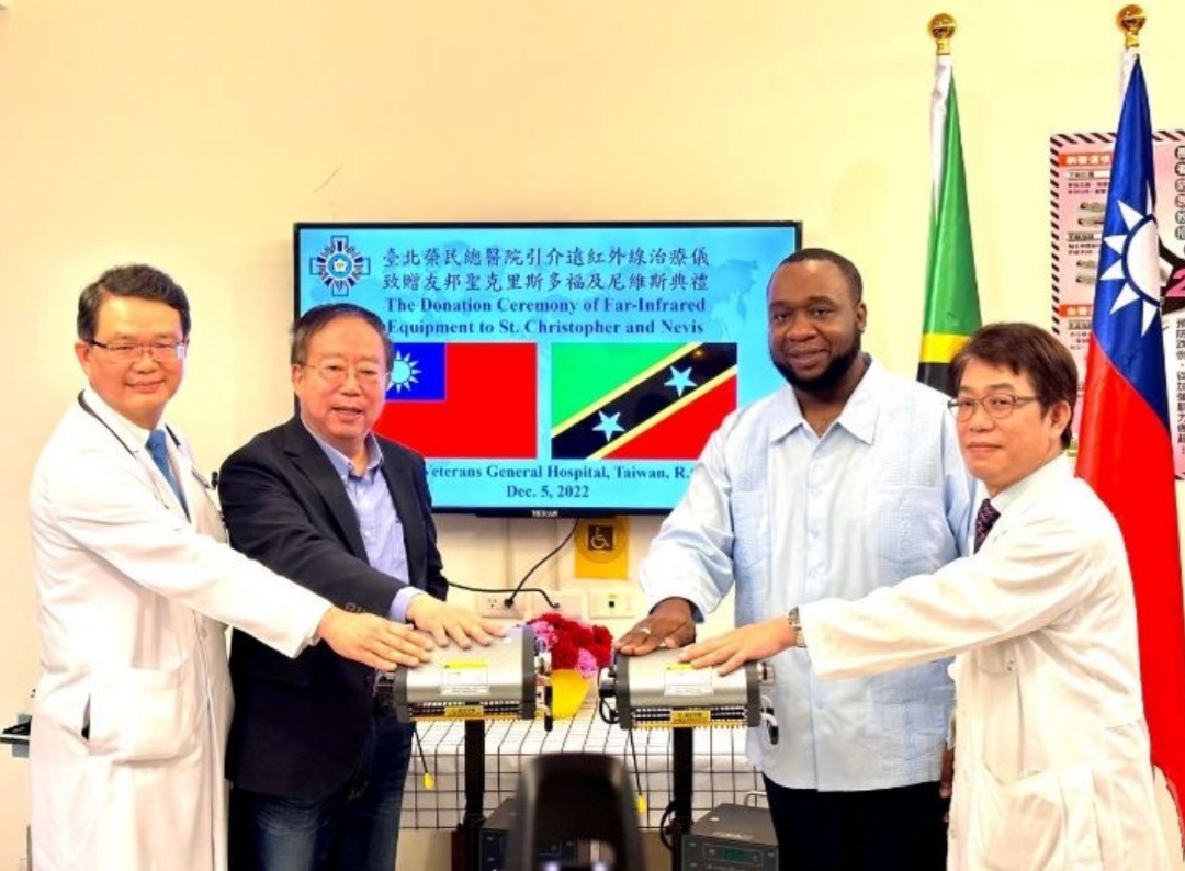 New Hemodialysis Therapy Machines Commissioned; Gift from Taiwan ...